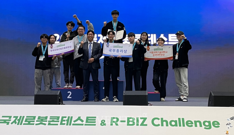 광운대 로봇게임단 로빛 '서울 국제 로봇 콘테스트 SRC IRC' 수상