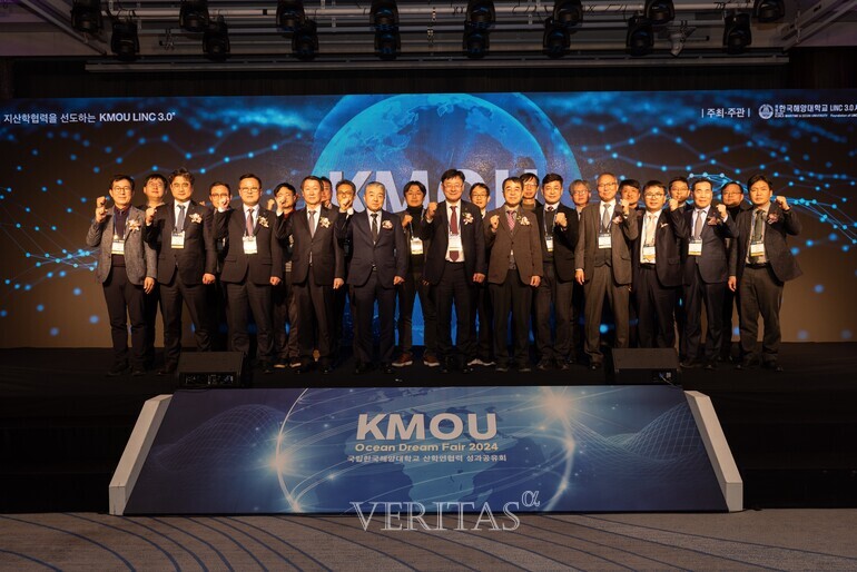 국립한국해양대 'KMOU Ocean Dream Fair 2024' 개최