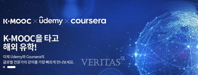 2024 K-MOOC 디지털 AI 등 신기술 강좌 확대.. '숏폼'도 제공