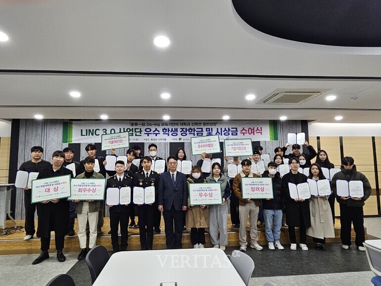 동명대 LINC3.0사업단 2023 우수학생 장학금/시상금 수여