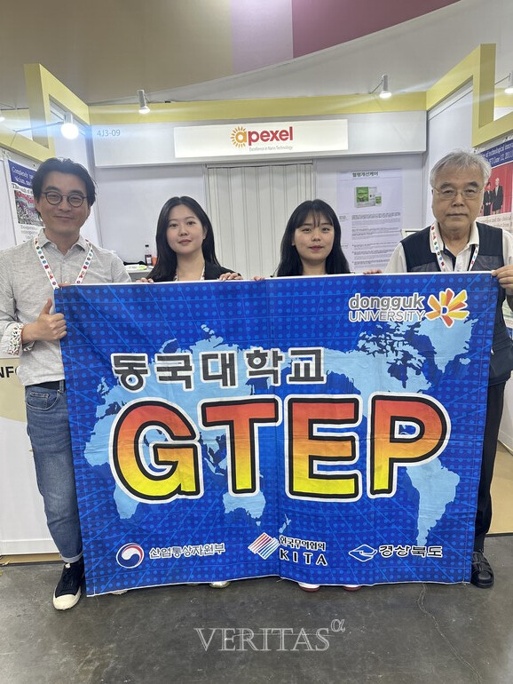 동국대 WISE캠 GETP사업단 '2024 싱가포르 국제식품박람회' 참가