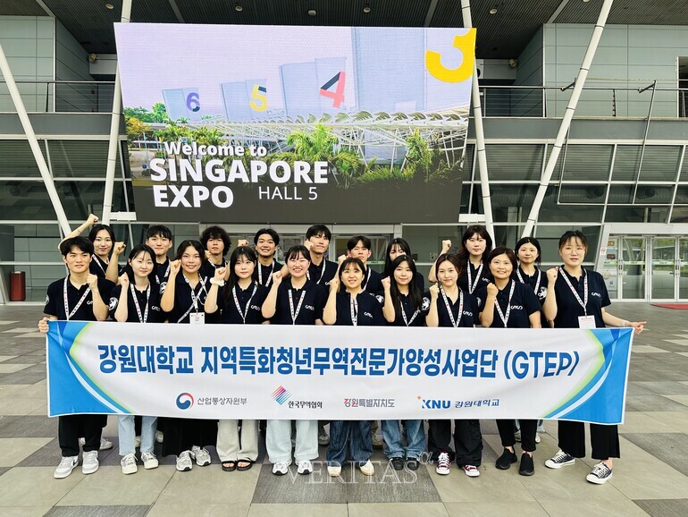 강원대 GTEP사업단 '2024 싱가포르 식품/음료 박람회' 참가