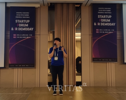한양대 'STARTUP FORUM & IR DEMODAY' 성료