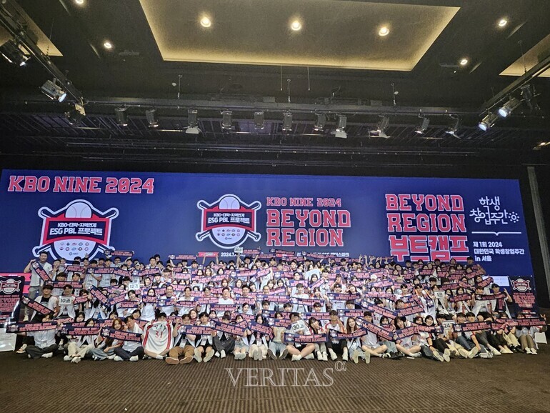 인하대 KBO 나인(NINE) 2024 부트캠프 참여