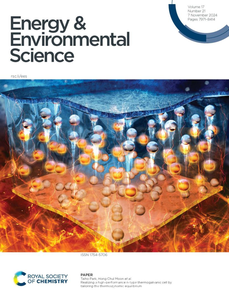 KAIST, 1700% 뛰어난 신축성, 고성능 웨어러블 열전소자 개발