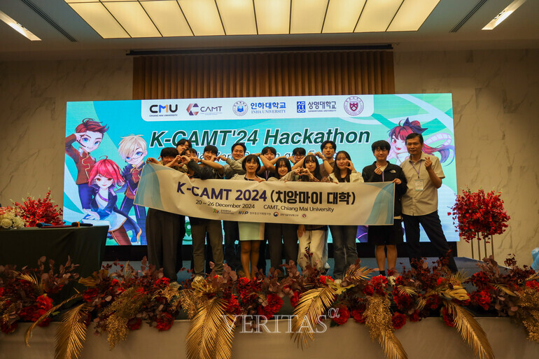 충북대 SW중심대학사업단 치앙마이대와 소프트웨어 분야 협력 협약 체결/K-CAMT`24 Hackathon 성료