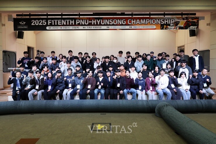 부산대 '2025 F1TENTH PNU-HYUNSONG CHAMPIONSHIP 자율주행 경주대회' 개최