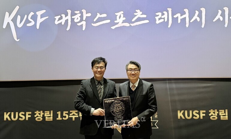 호남대, 'KUSF 대학스포츠 레거시'사업에 선정