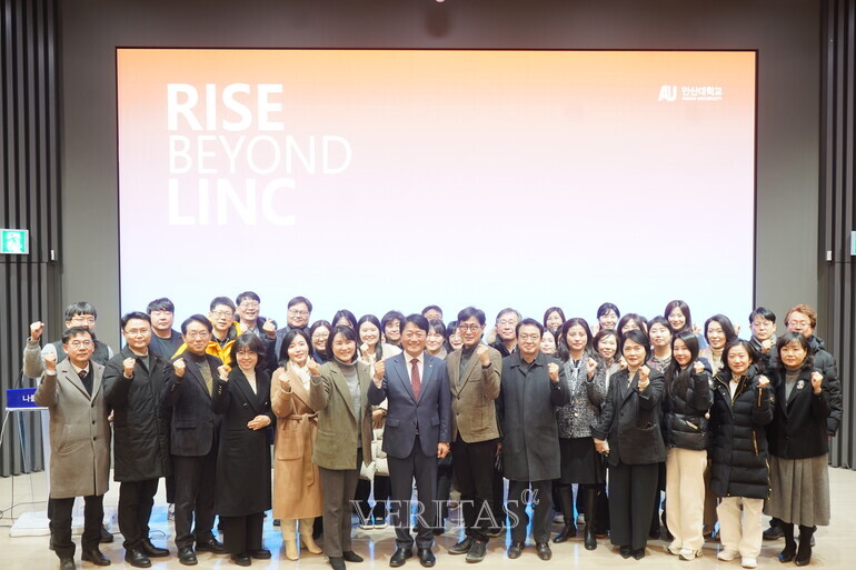 안산대 LINC3.0 사업단, 'GOOD "RISE" BEYOND LINC3.0 성과확산' 행사 성료
