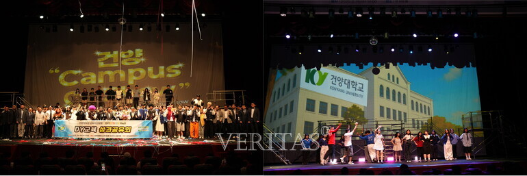 건양대, 글로컬대학사업 1주년 기념 DYT 성과보고회 신입생 뮤지컬 'Design Your Show(DYS)' 성황리 성료