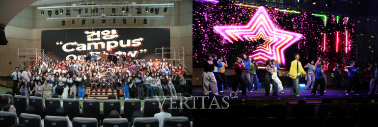 건양대, 대전 메디컬캠퍼스서 DYT 뮤지컬 ‘Design Your Show’로 감동의 무대 완성