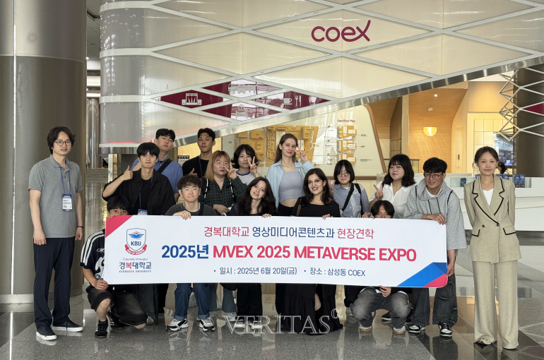 경복대 영상미디어콘텐츠학과, 'MVEX 2025 메타버스 박람회' 참관