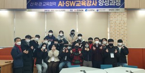 AI·SW교육가치 선순환’·· 조선대-한전KDN-전남교육청, 제5기 SW교육강사 양성과정 ‘성료’