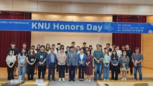강원대 '2023학년도 1학기 KNU Honors Day(아너스 데이)' 개최