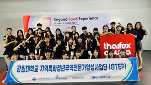 강원대 GTEP사업단 '2024 태국 방콕 식품 박람회' 참가