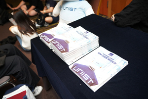 [2025수시박람회] UNIST '2023 세계 상위1% 연구자 국내 톱2'