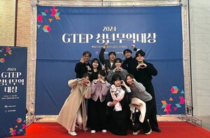 국립순천대 GTEP사업단 '2024 GTEP 청년무역대상' 전자상거래 부문 장려상 수상