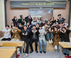 국립순천대, 입학처, 2024 'SCNU 전공 멘토단' 성과자료집 발간