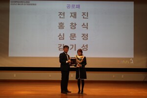 안산대 임상병리학과 심문정 교수 공로패 수상