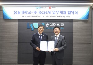 숭실대와 RozeAI, 글로벌 AI 혁신을 위한 산학연 협력 체계 구축